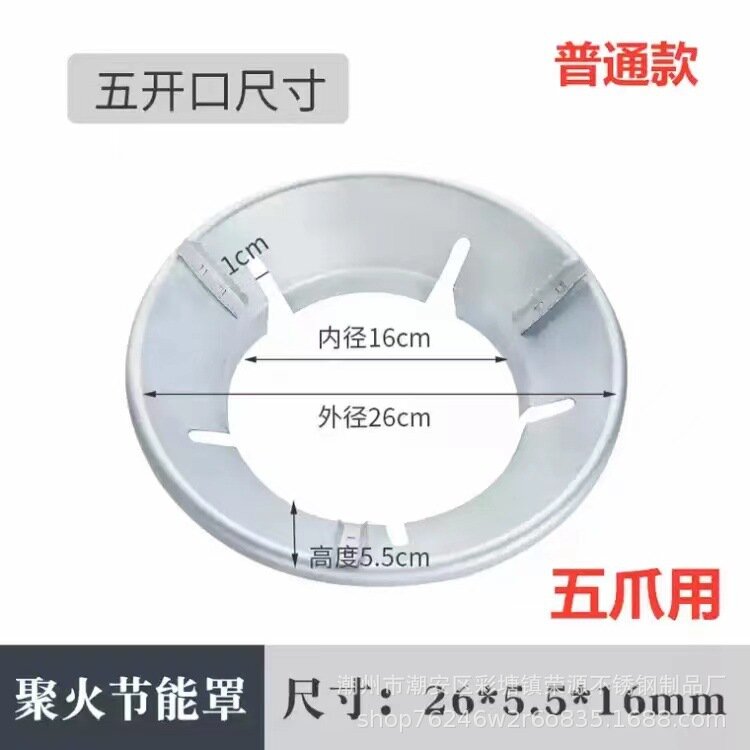 Многофункциональный ветрозащитный экран для газовой плиты, концентратор пламени, чугунный ветрозащитный экран, универсальные аксессуары для бытовых газовых плит