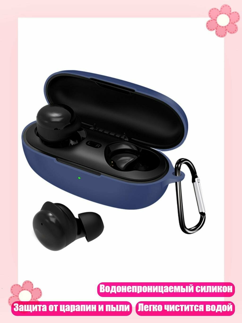 Чехол для наушников QCY T17, темно-синий