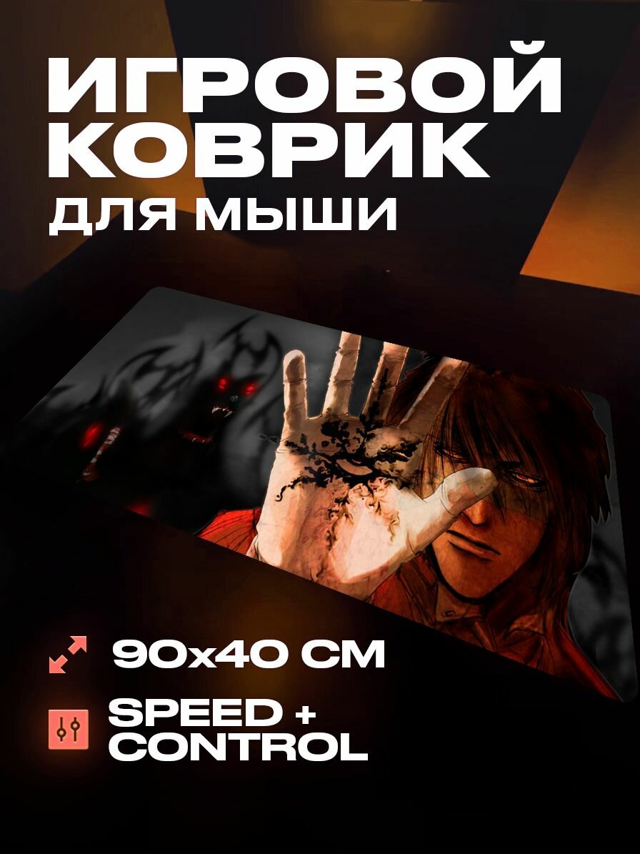 Коврик для мыши игровой Hellsing 90x40 см ProSleeves