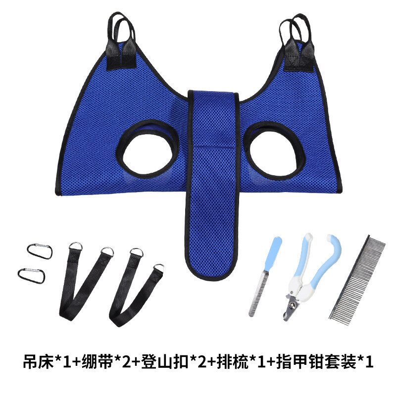 Портативный гамак для домашних животных, набор для стрижки и ухода за когтями кошек и собак, сумка для мытья кошек, индивидуальная обработка