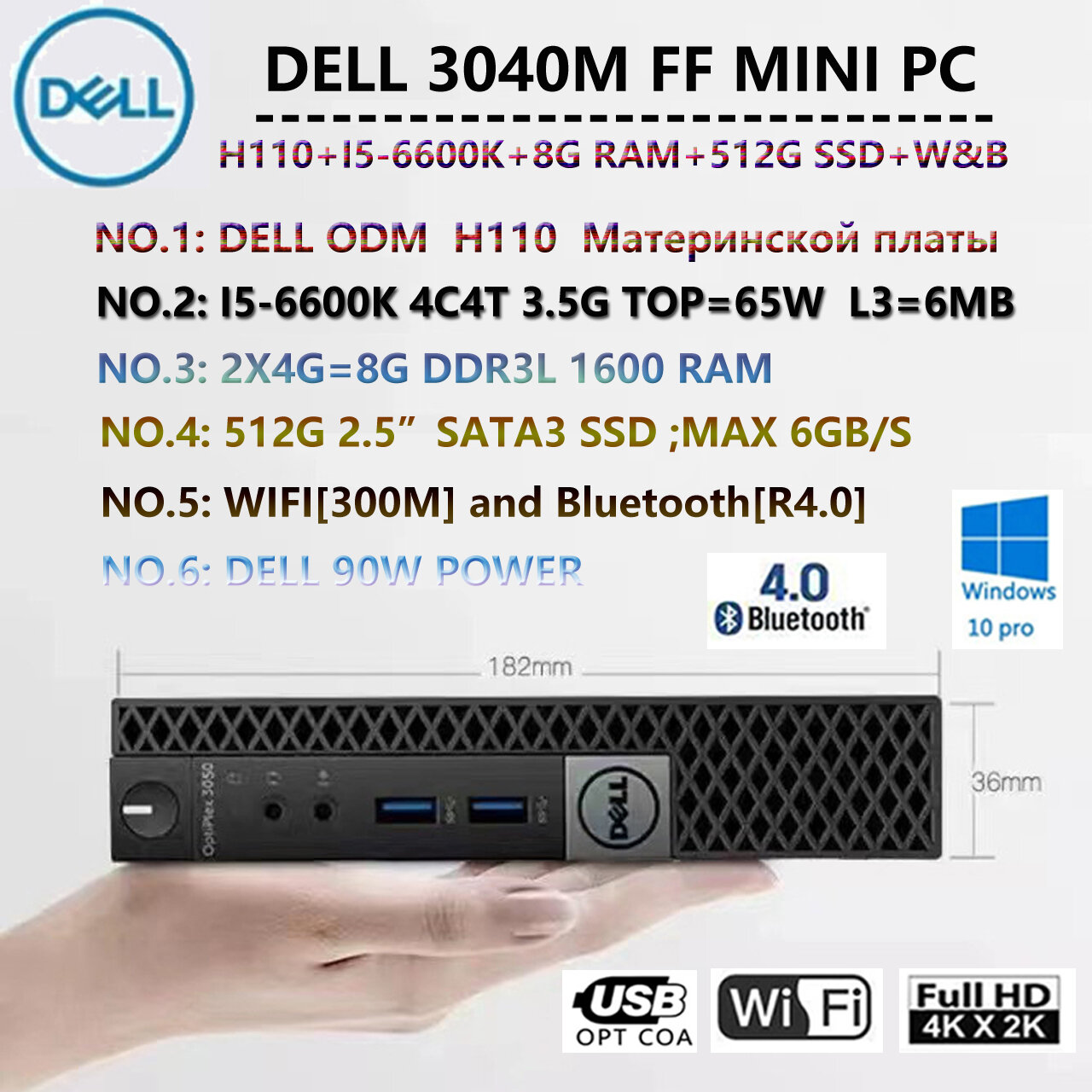 DELL OptiPlex 3040M FF (H110 CORE I5-6600K CPU+2x4 г DDR3 1600 Оперативная память + 512 г 2.5" SSD+WIFI плюс Bluetooth) lga 1151 мини ПК intel
