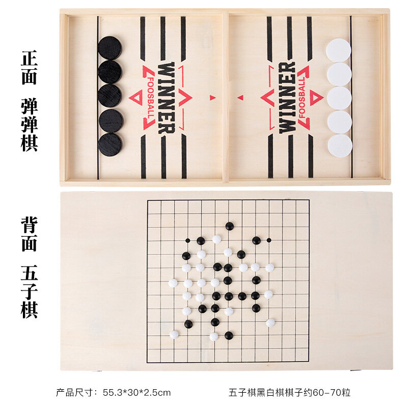 Деревянные эластичные шахматы, шахматы-звери, шашки, летающие шахматы, гомоку, многофункциональная игра для родителей и детей, настольная игра