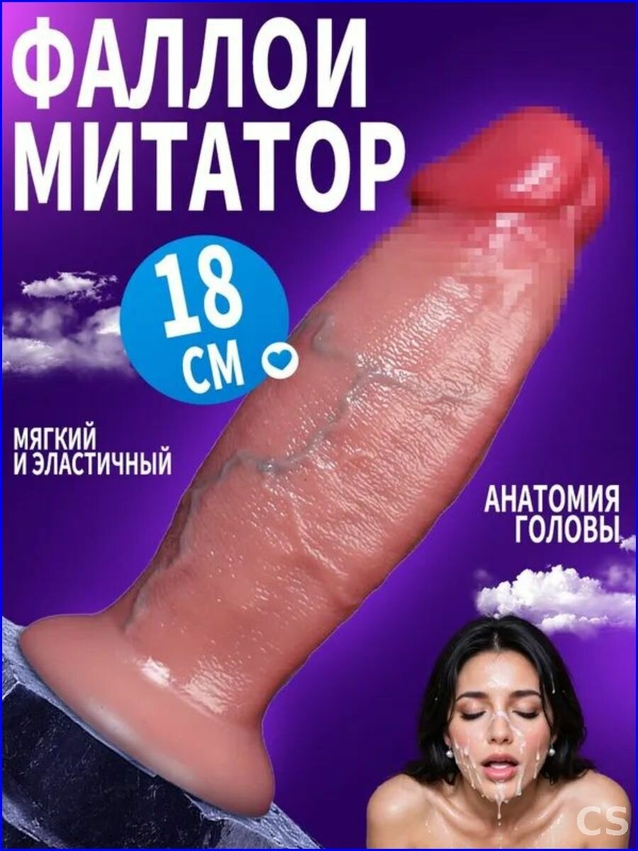 Огромный толстый фаллоимитатор, силиконовый двойной плотности из натуральной кожи, с мощными присосками, реалистичные анальные секс-игрушки с точкой G для мужчин и женщин