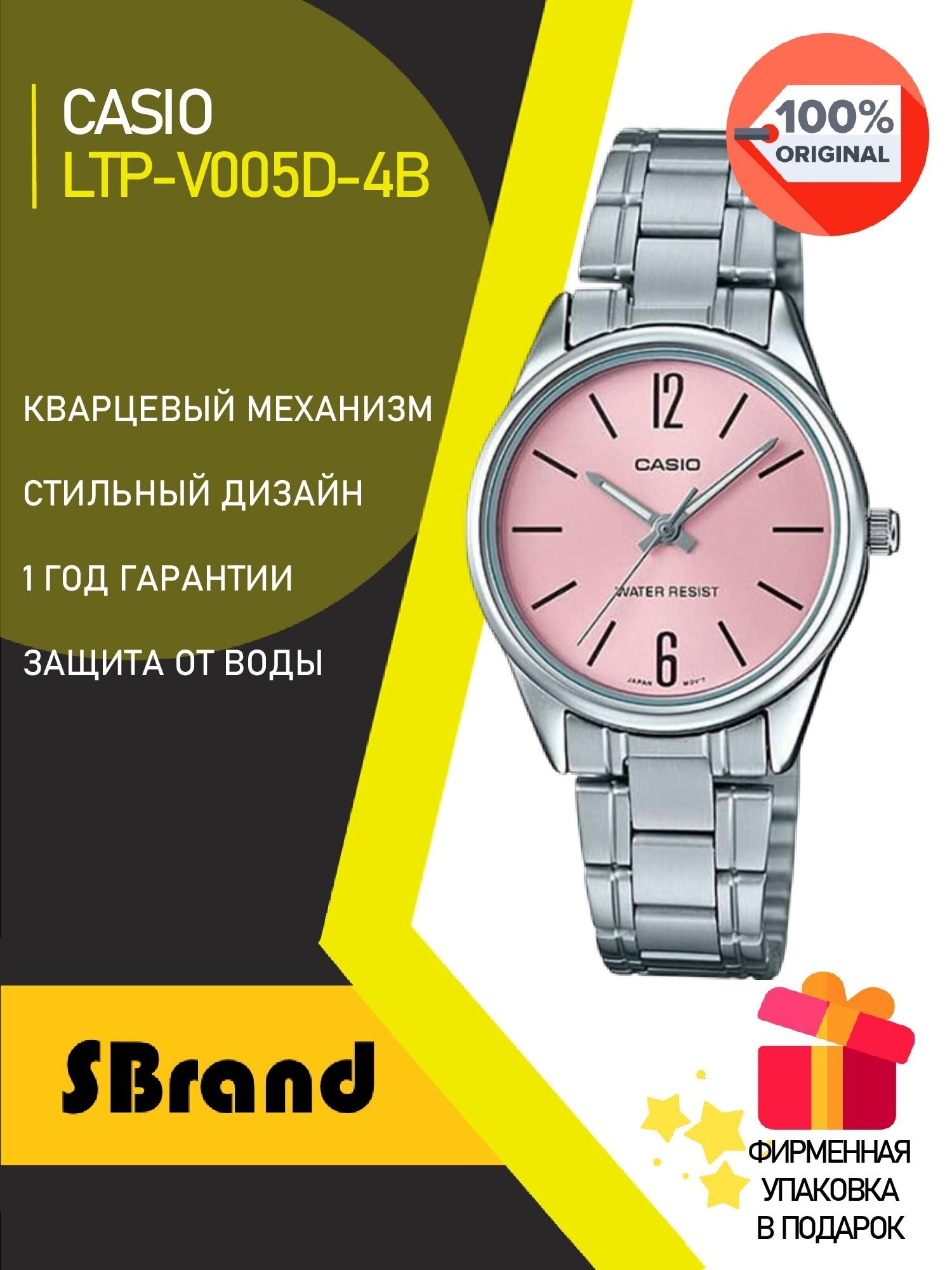 Наручные часы Collection