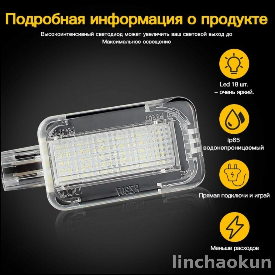 1 шт. для Honda Civic 3D 4D 5D Accord Fit/Jazz Insight Acura ILX TSX RSX TL TLX светодиодный фонарь багажного отделения