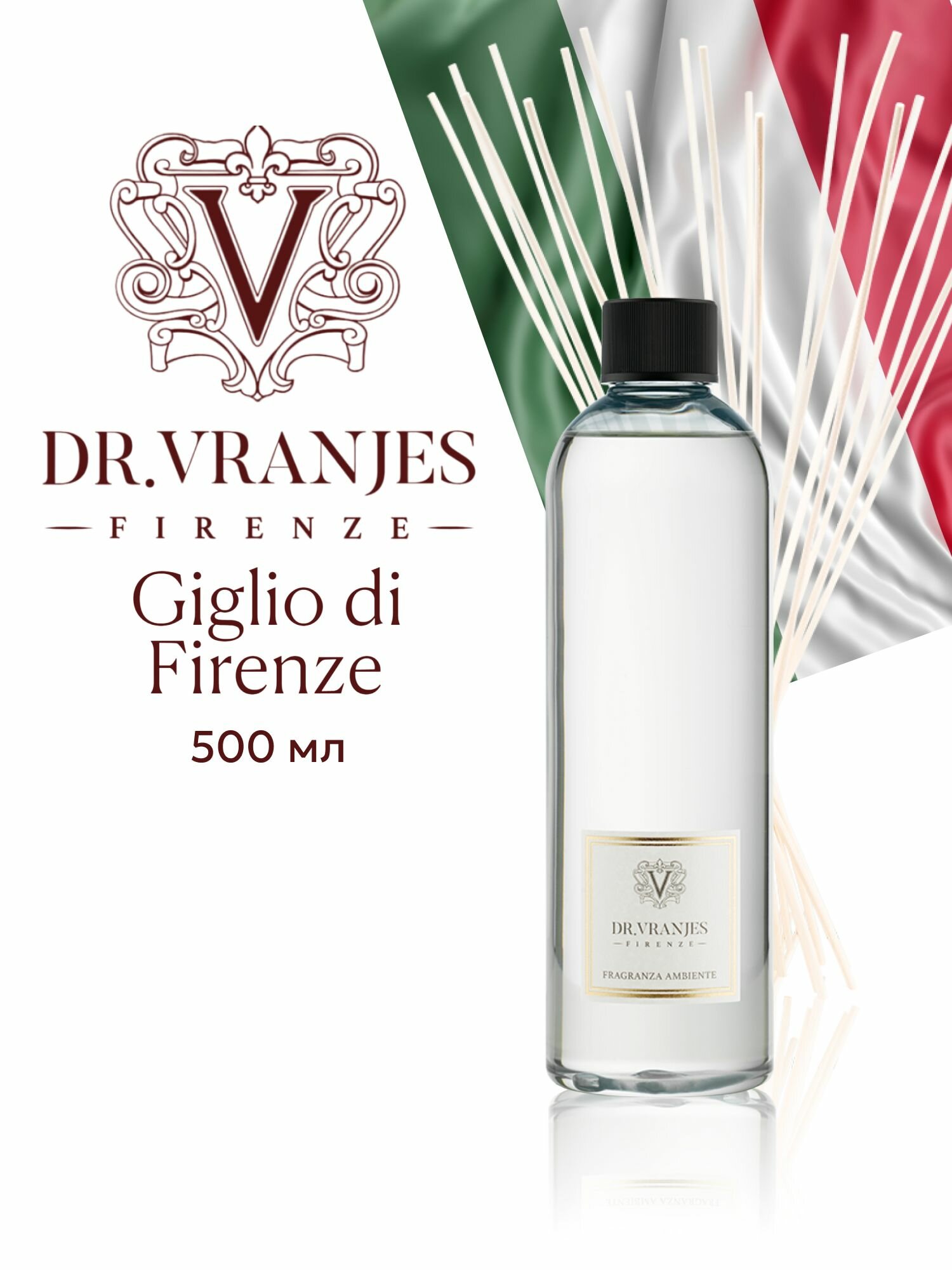 Dr. Vranjes GIGLIO DI FIRENZE Рефил / Наполнитель 500 мл