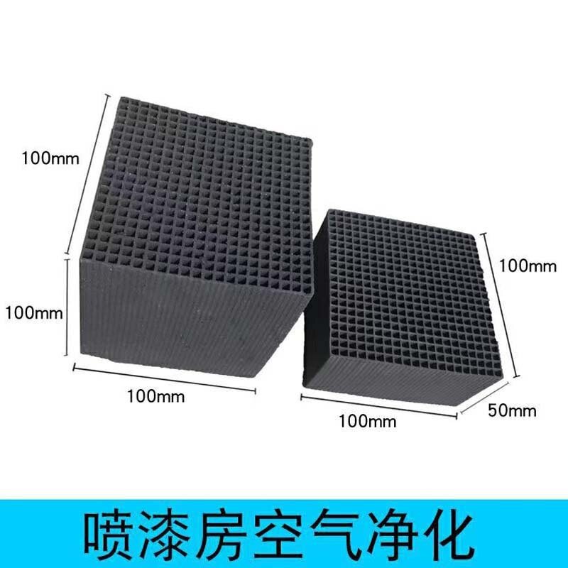 Водонепроницаемый сотовый активированный угольный блок, каталитическое сжигание, обработка выхлопных газов, фильтрующий материал, адсорбция, сотовый активированный уголь с маленькими отверстиями