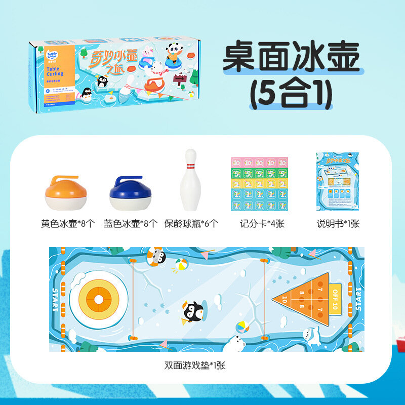 Обучающие игрушки Katie Carle для детей от 8 до 12 лет, взаимодействие родителей и детей, настольная игра для детей от 6 лет, настольный керлинг