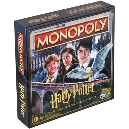 Настольная игра Hasbro Монополия. Гарри Поттер