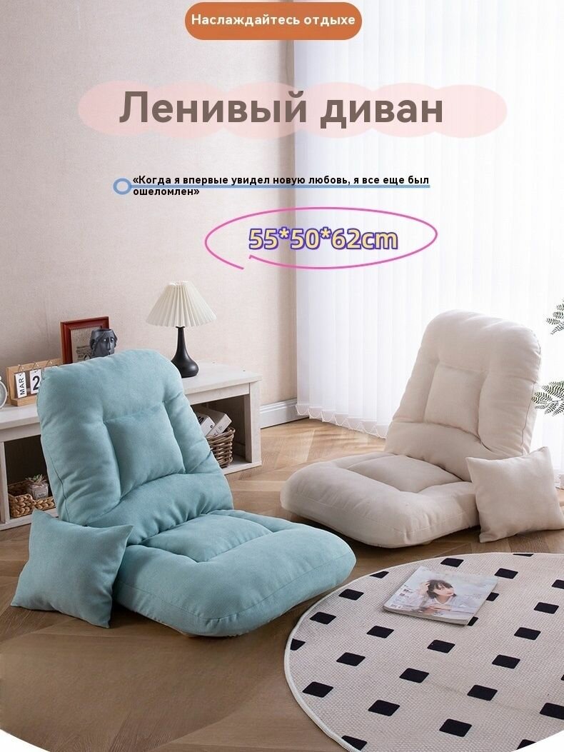 Диван-кровать, механизм Реклайнер, 56*55*62cm