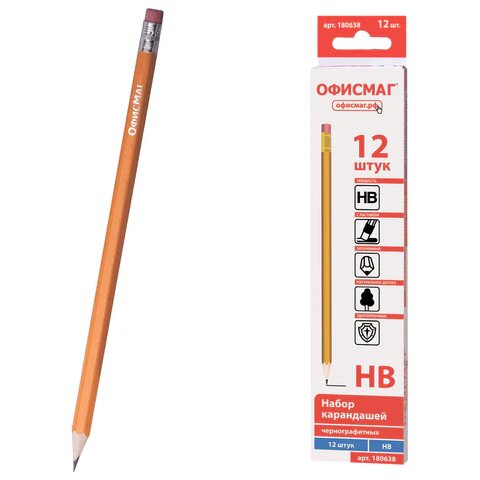 Карандаши чернографитные офисмаг набор 12 шт, НВ, c резинкой, корпус желтый, заточенные, 180638