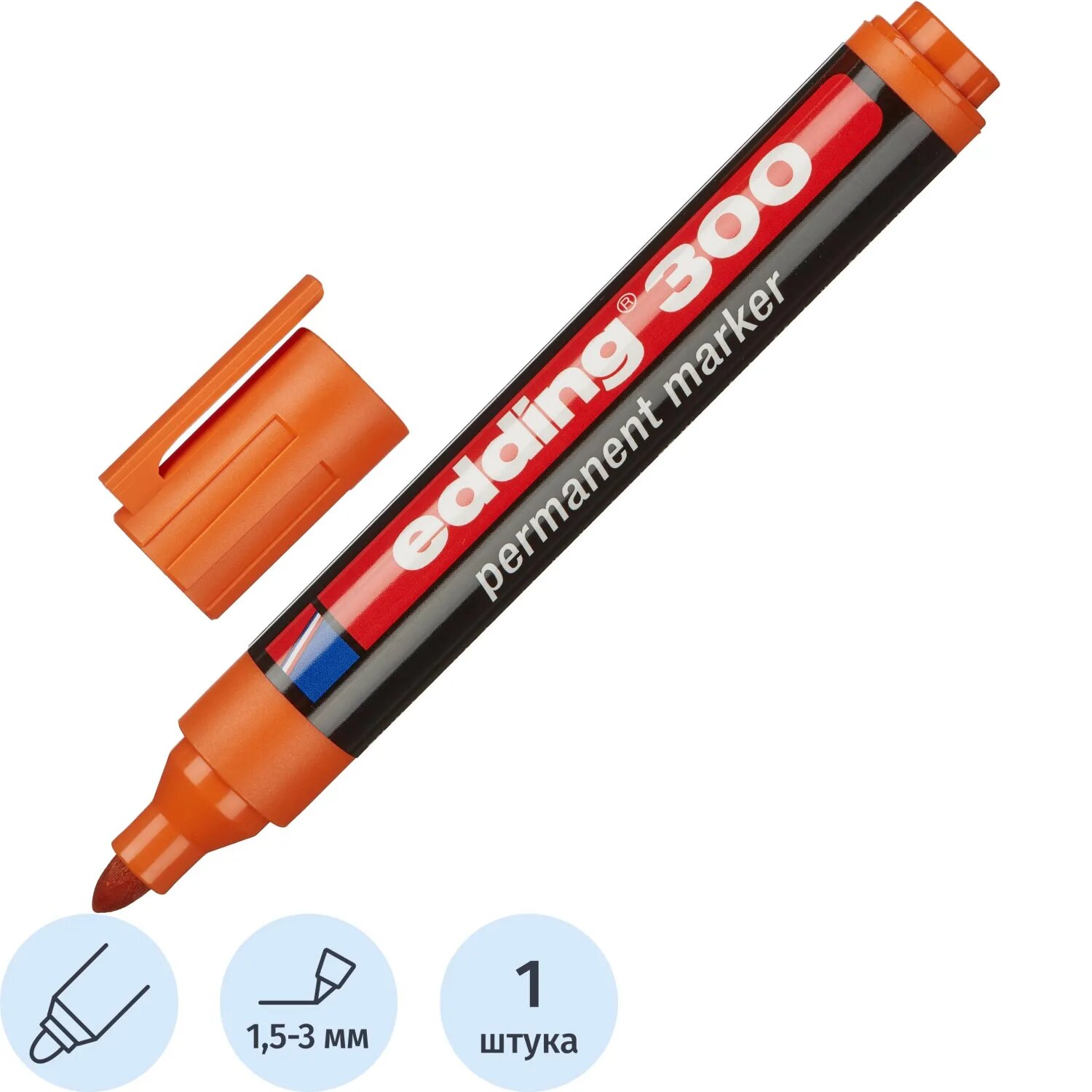 Маркер перманентный EDDING 300/6 оранжевый 1.5-3 мм кругл. наконечник