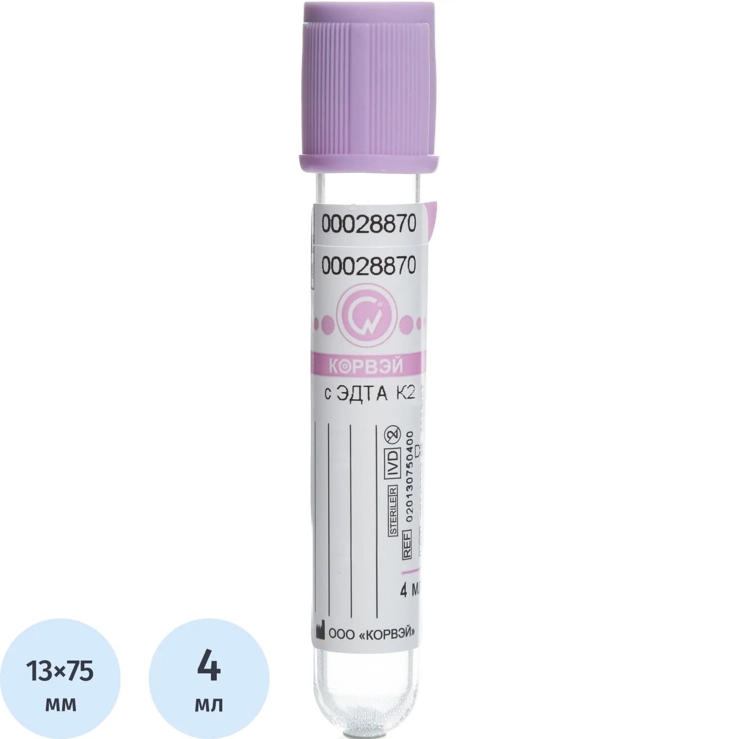 Вакуумные пробирки с ЭДТА-К2, 4мл, 13х75 мм Корвэй 100шт/уп