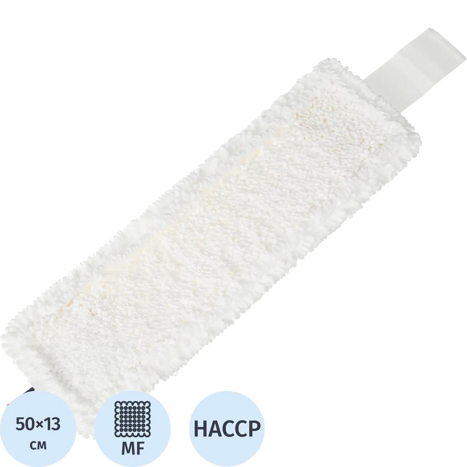 Насадка МОП Luscan 50х13см 100% микрофибра пробивная карман-ухо