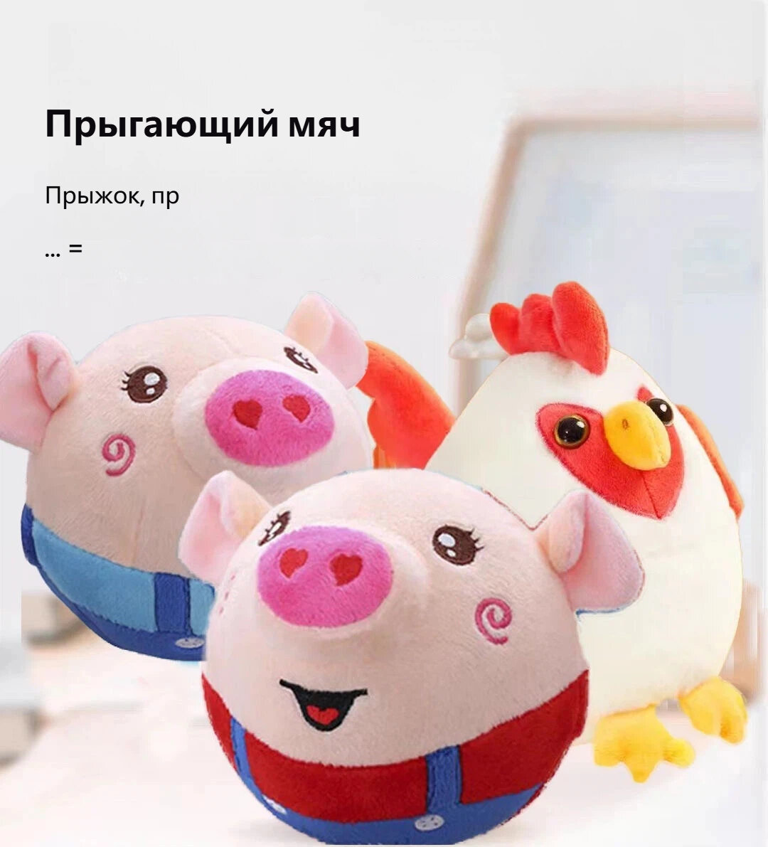 Мягкая игрушка для собак в виде поросенка, с мотором, подпрыгивающая, со звуком, красная, съемный чехол, USB-зарядка