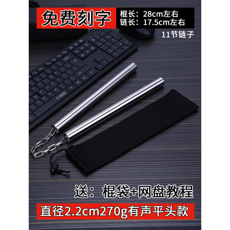 Нержавеющая сталь Двухсекционная палка Брюса Ли Двухсекционная палка Плоская голова Круглая голова Двухсекционная палка Для взрослых Практическая практика Непроскальзывающая двухсекционная палка