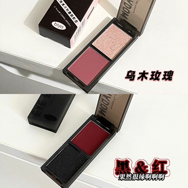 Темная Шибуя, горячая девушка! Палитра теней Biya черного и красного цвета, двойной цвет, дымчатый макияж, европейский и американский нишевый бренд
