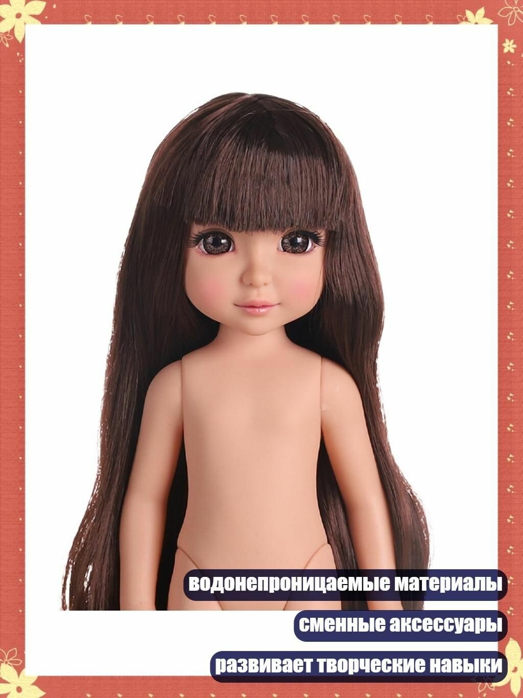 Мягкая кукла из эмали 12 дюймов для девочек от 3 лет с водонепроницаемой поверхностью и сменными аксессуарами, - 3