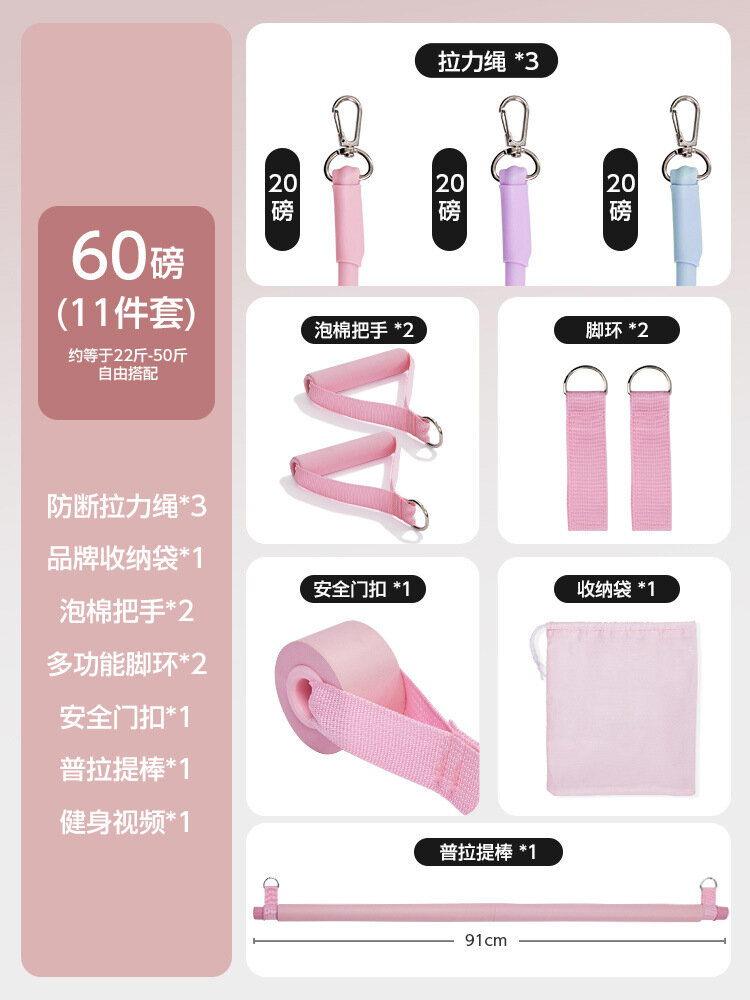 Тренировка спины с открытыми плечами, тренировка ног, фитнес, йога, эластичная лента, силовые упражнения, высокий тренажер для подтягивания