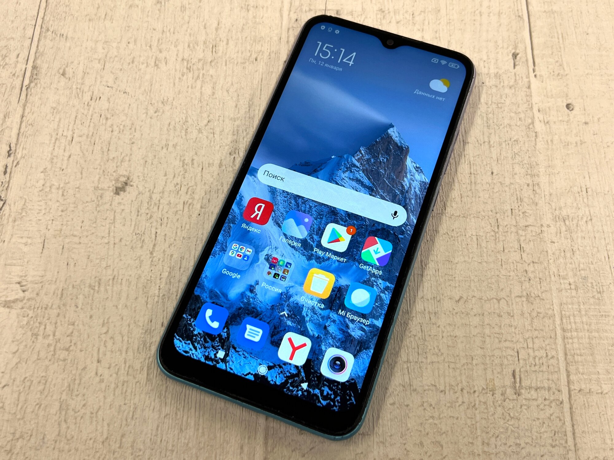 Xiaomi Redmi 9A 2/32Gb Glacial Blue 2GHz 2Gb 6.53"1600x720 Ips 4G+WiFi+BT 32Gb+microSD 13Mpx