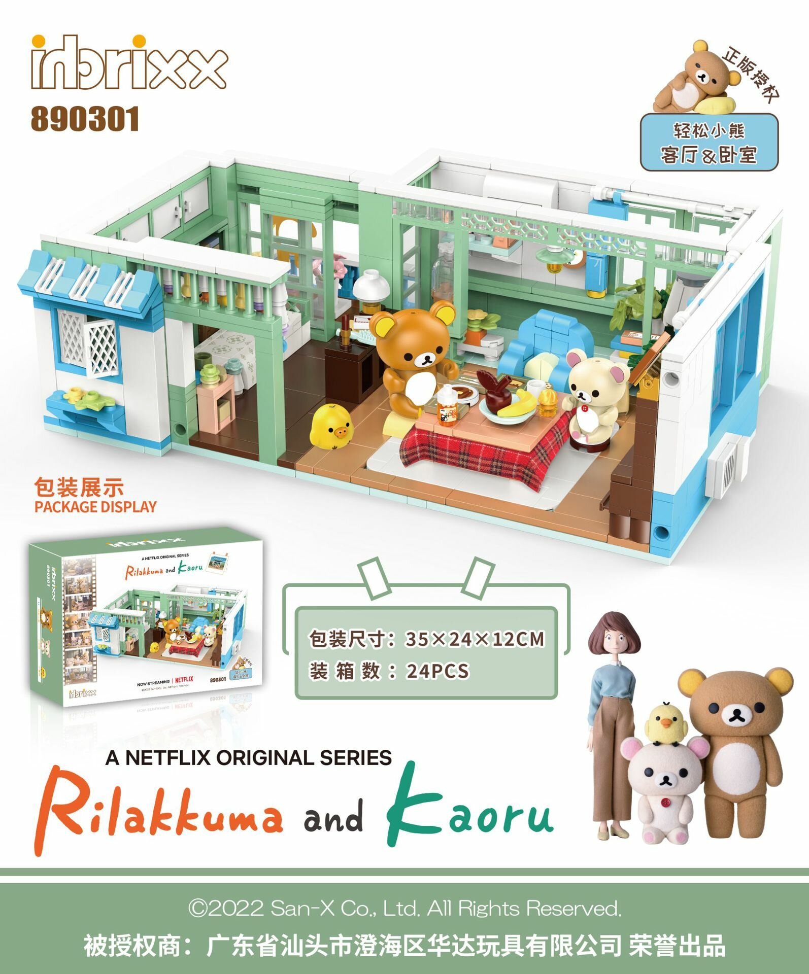 Набор строительных блоков Easy Bear Living Room Bedroom - 1000+ деталей, обучающая STEM-игрушка для детей