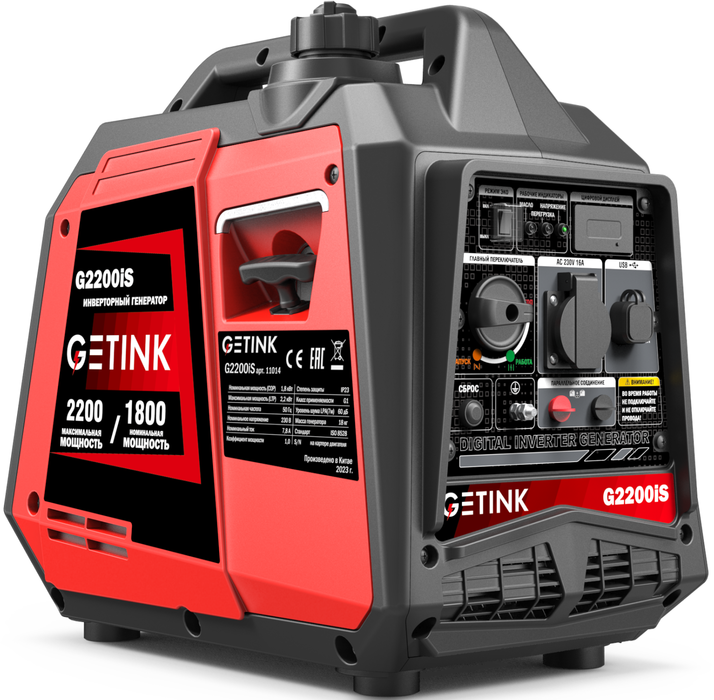 Генератор Getink G2200iS