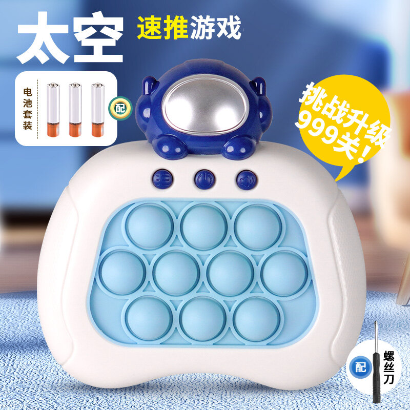 Детская игрушка для снятия стресса, обучающая игра, быстрая игра в машину, уровень, вызов, игра в молоток, веселая игра для мальчиков, тренировка мышления, настольная игра для девочек