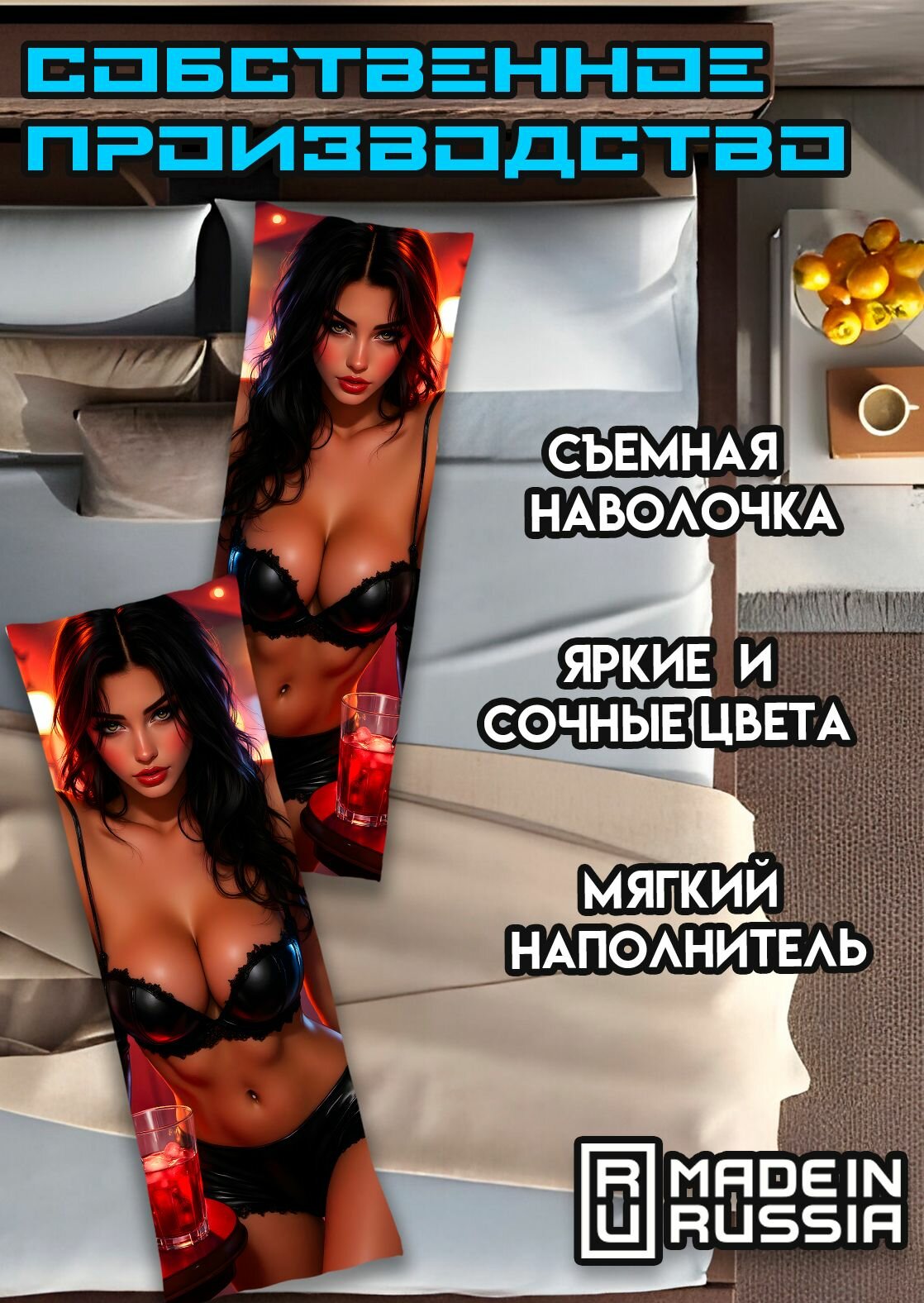 Дакимакура 150х50 подушка аниме — фото 1