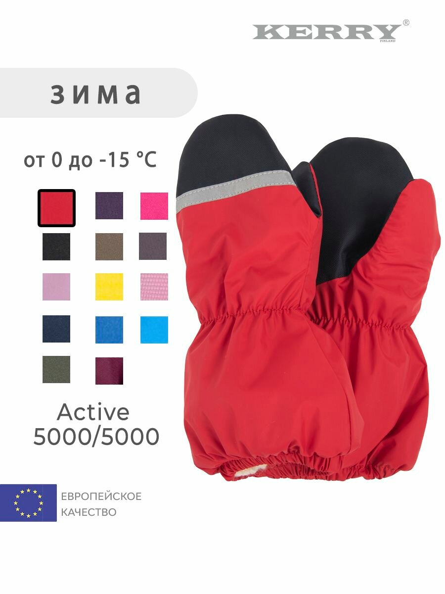 Варежки для детей