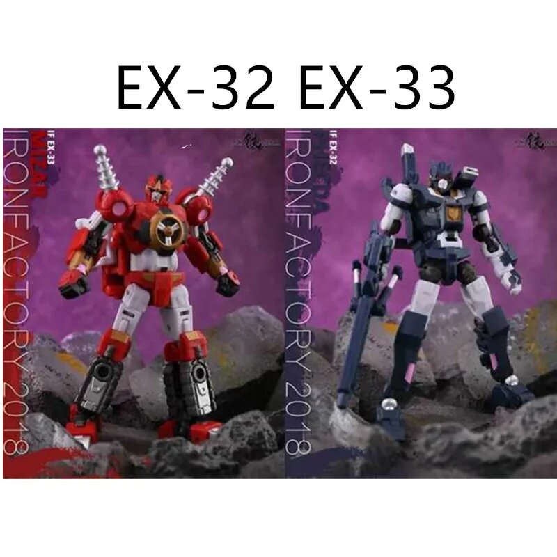 Фигурки Iron Factory EX-32 и EX-33