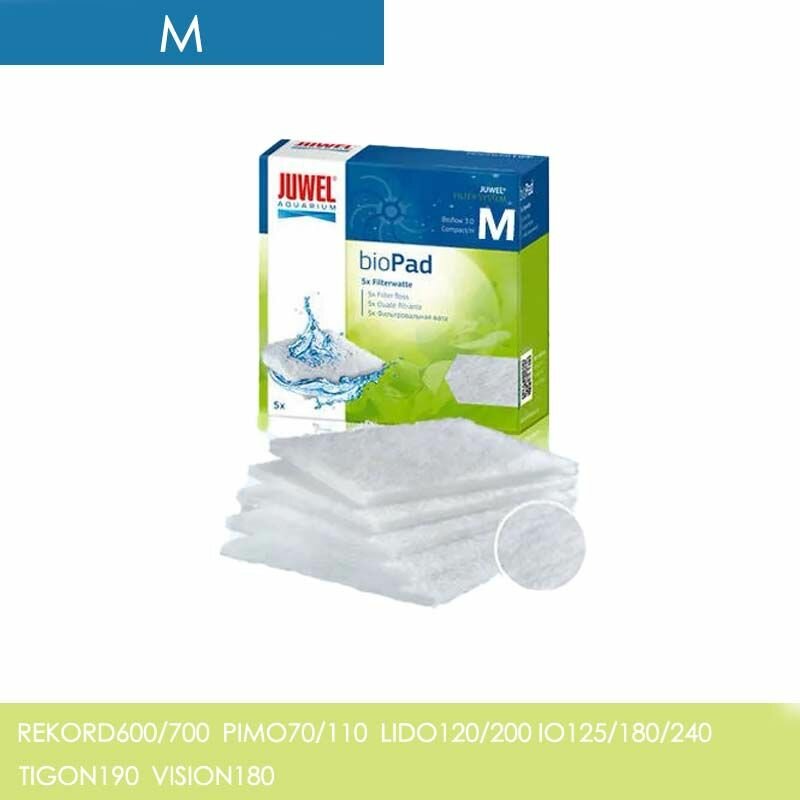 Наполнитель для аквариумного фильтра