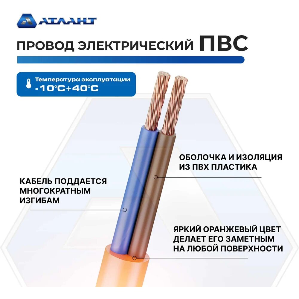 Удлинитель Атлант 40154, длина кабеля 30м, 1 розетка, IP54, черный — фото 1