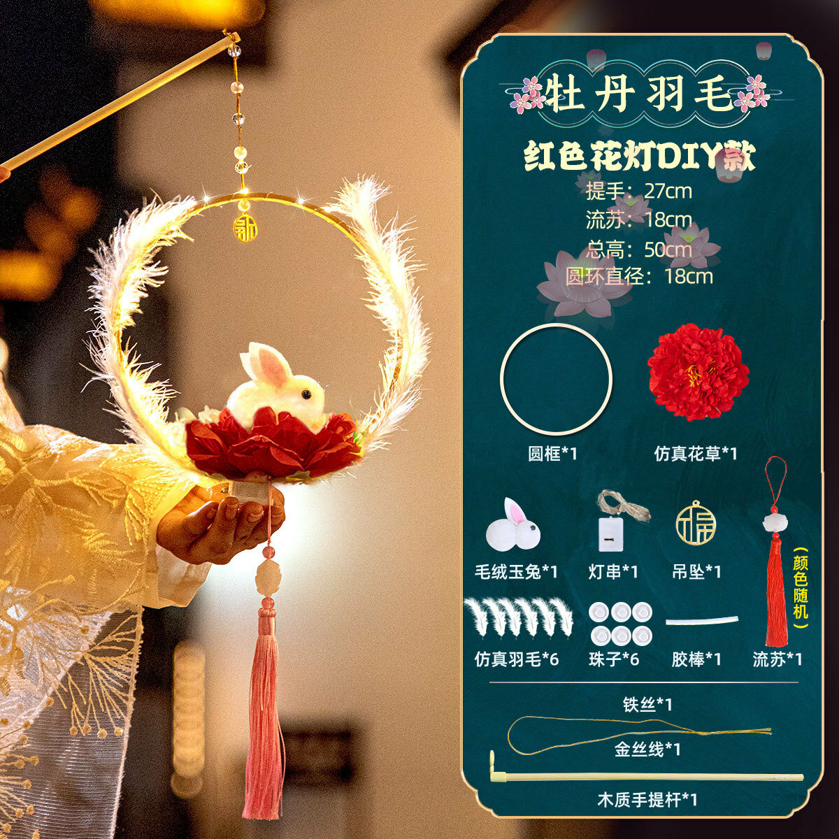 2026 Новейший новогодний маленький кролик лотосовый фонарь ручной работы фонарь для детского сада ручной работы DIY набор материалов древний стиль ручной фонарь