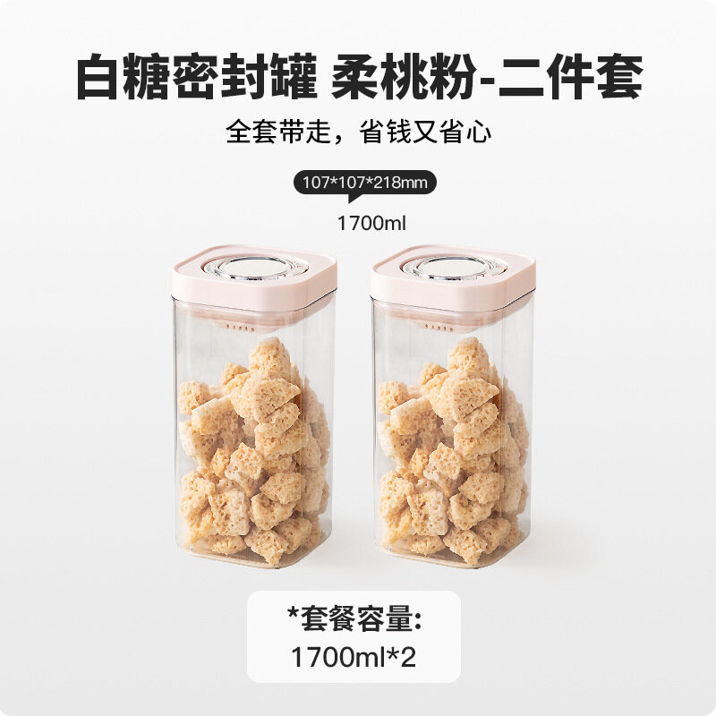 Контейнер для хранения пищевых продуктов с герметичной крышкой, для специй, бобов, орехов и круп.