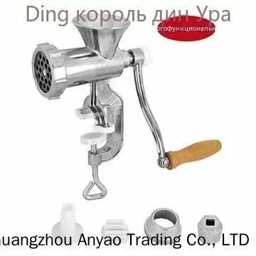 Чугунная мясорубка Уралочка МЧ-С