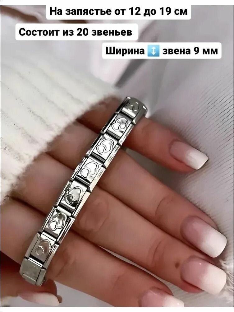 Браслет, серебристый — фото 1