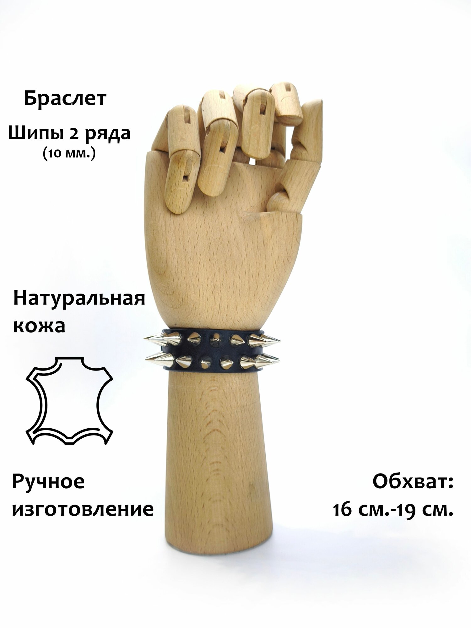 Браслет, металл