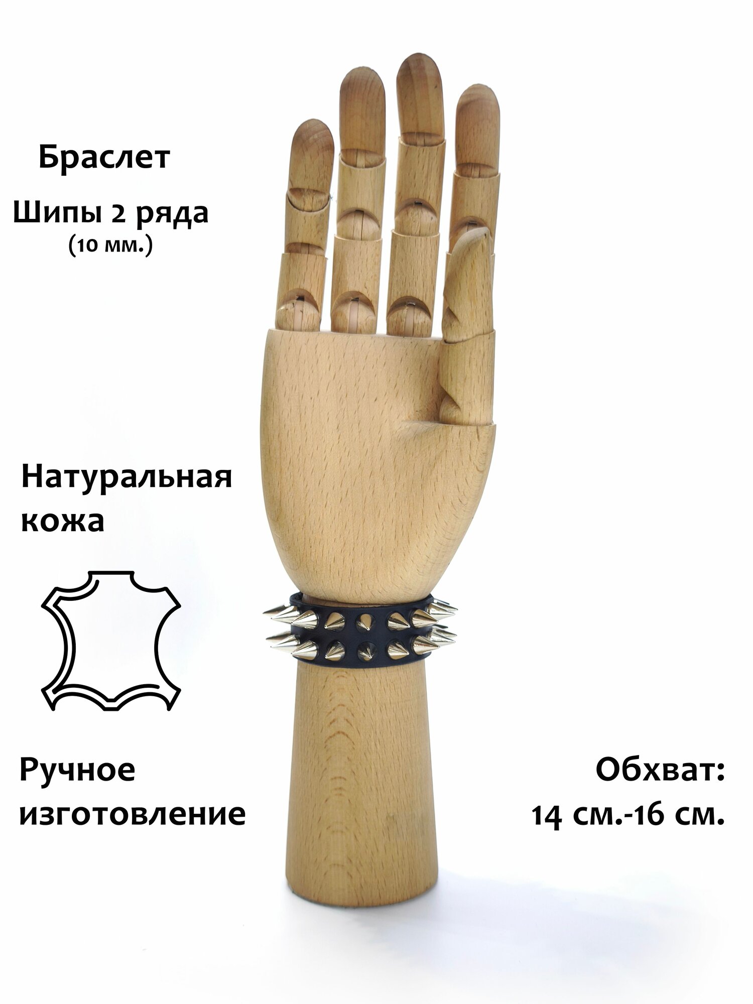 Браслет, металл