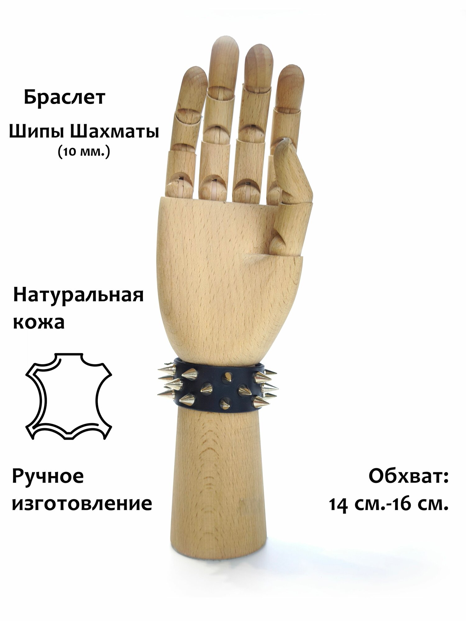 Браслет-манжета, металл