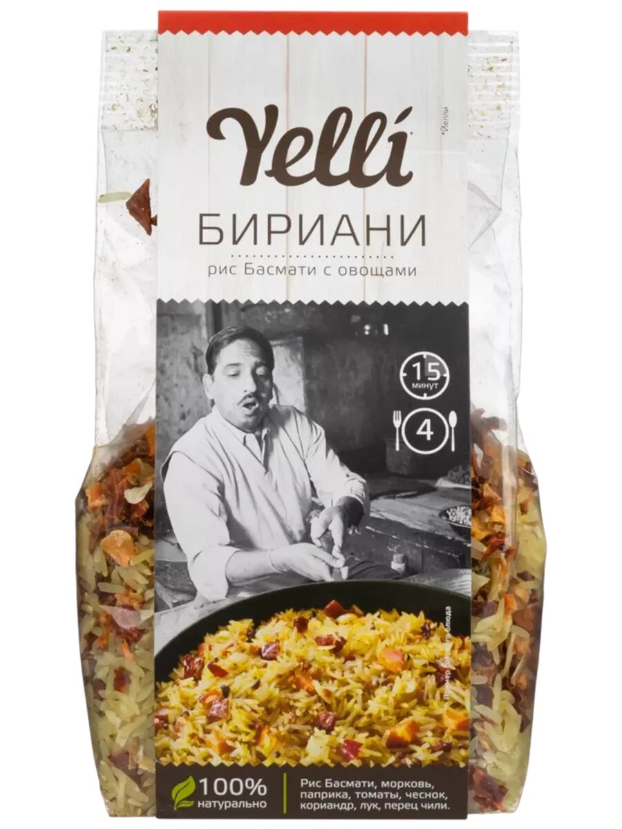 Рис длиннозерный Басмати с овощами 250 г.