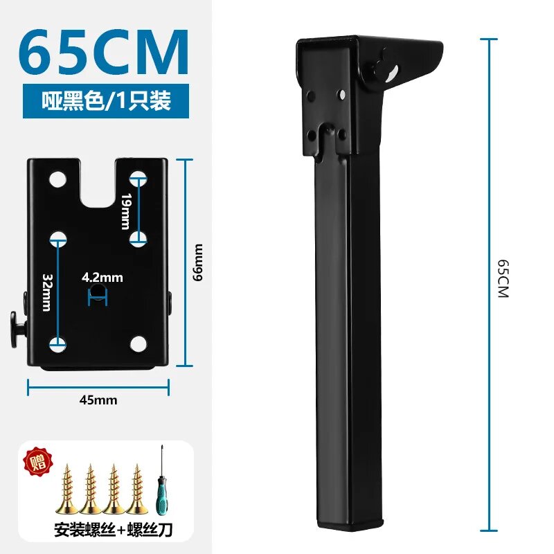 Складные металлические ножки Складная опора Ножки для компьютерного стола Опорные ножки для кровати Штатив для кемпингового стола Черный, Height 650mm-one