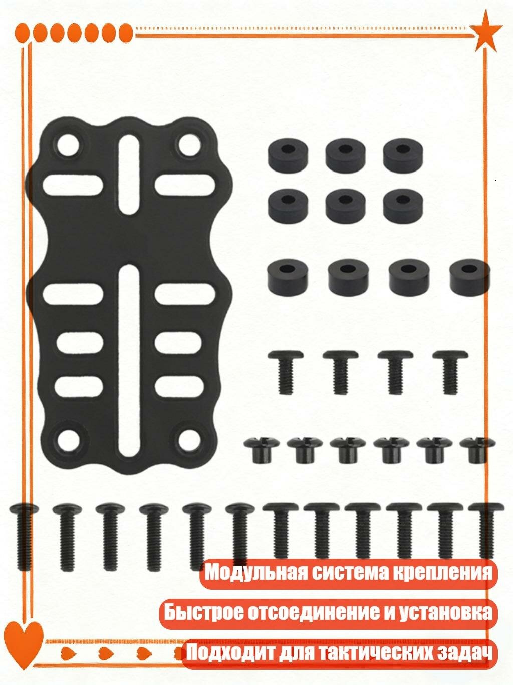 Универсальное крепление для холстеров