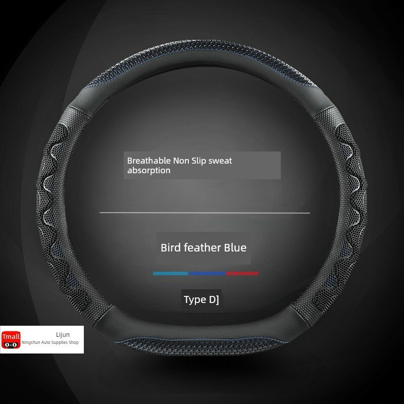 Чехол на руль для Changan CS75PLUS, Eado, CS15, CS35, CS55, CS95, Ruicheng, из натуральной кожи, противоскользящий. Тип