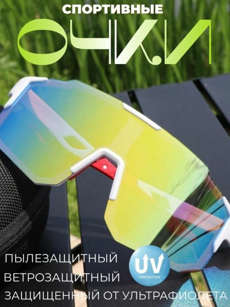 Солнцезащитные очки , для спорта, тонированные, унисекс, УФ-защита