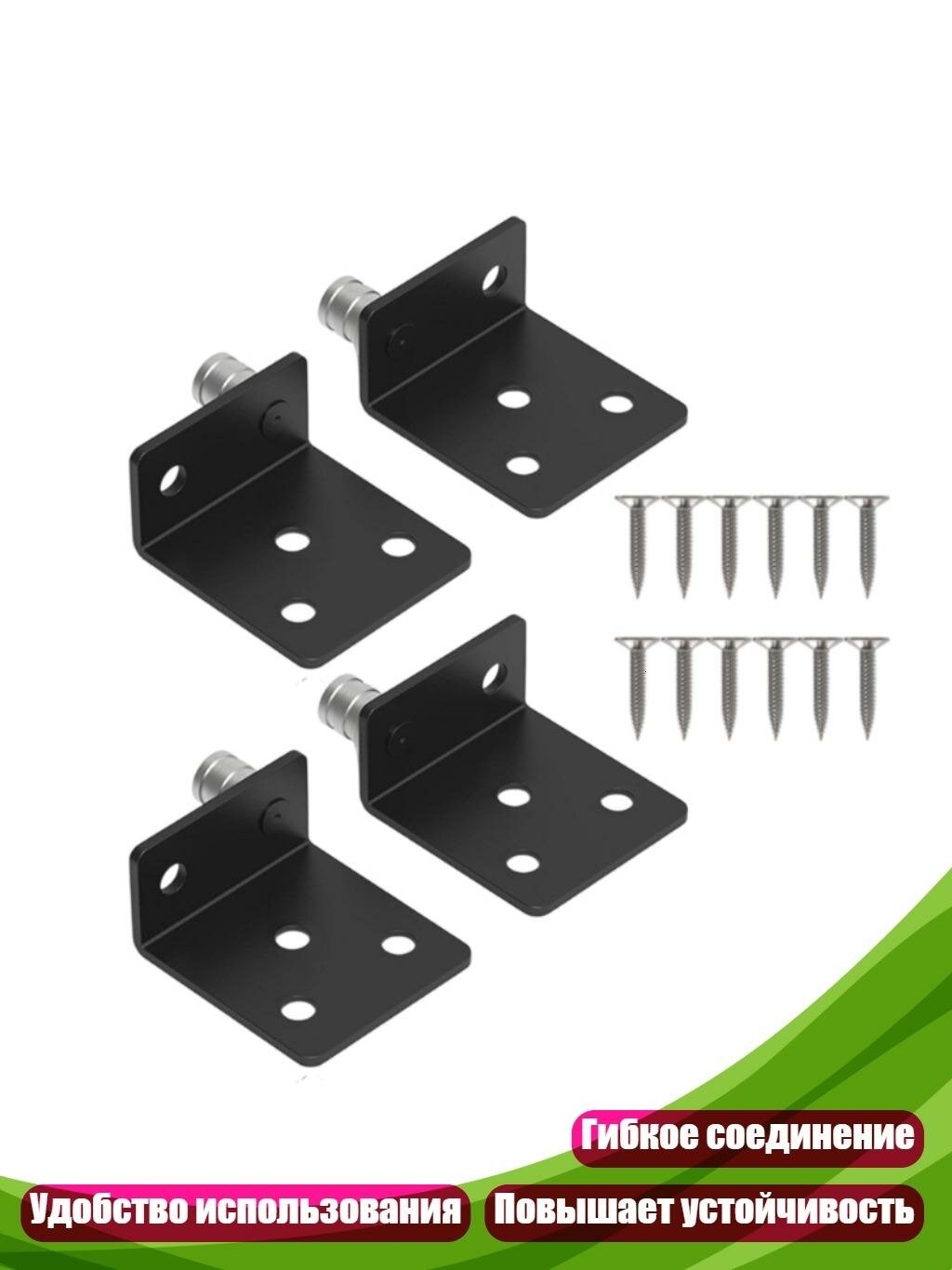 4 шт. угловые крепления из нержавеющей стали/железа, Черная Нержавеющая Сталь