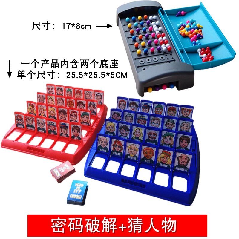 Развивающие логические игры: головоломки, дешифраторы, кодекодеры, настольные игры с бусинами, развивающие игры для