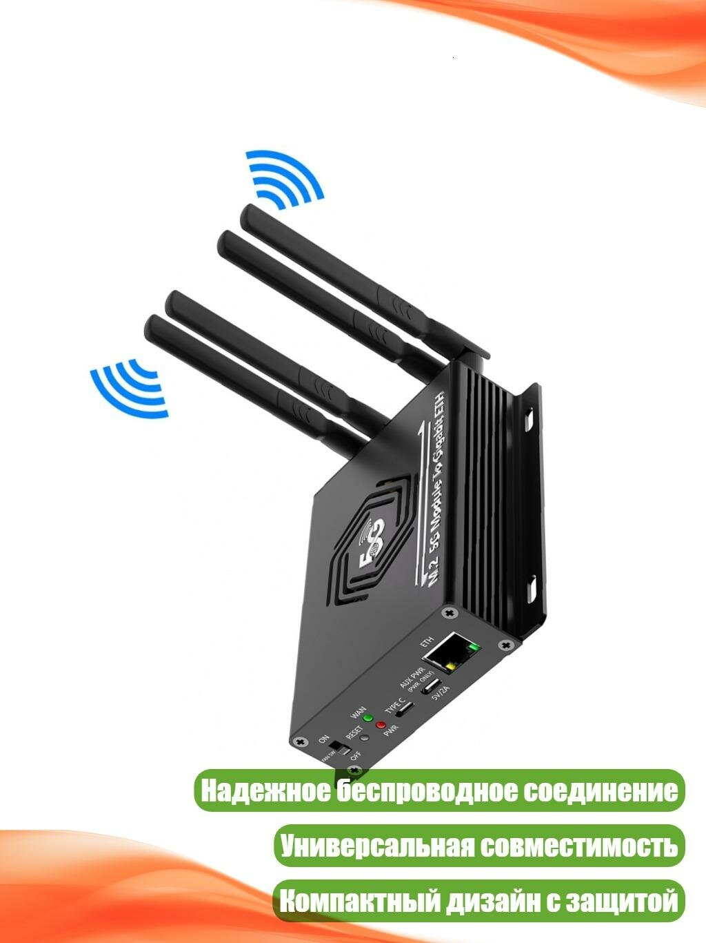 Адаптер M.2 NGFF 5G в LAN 2.5 Гбит, с антеннами