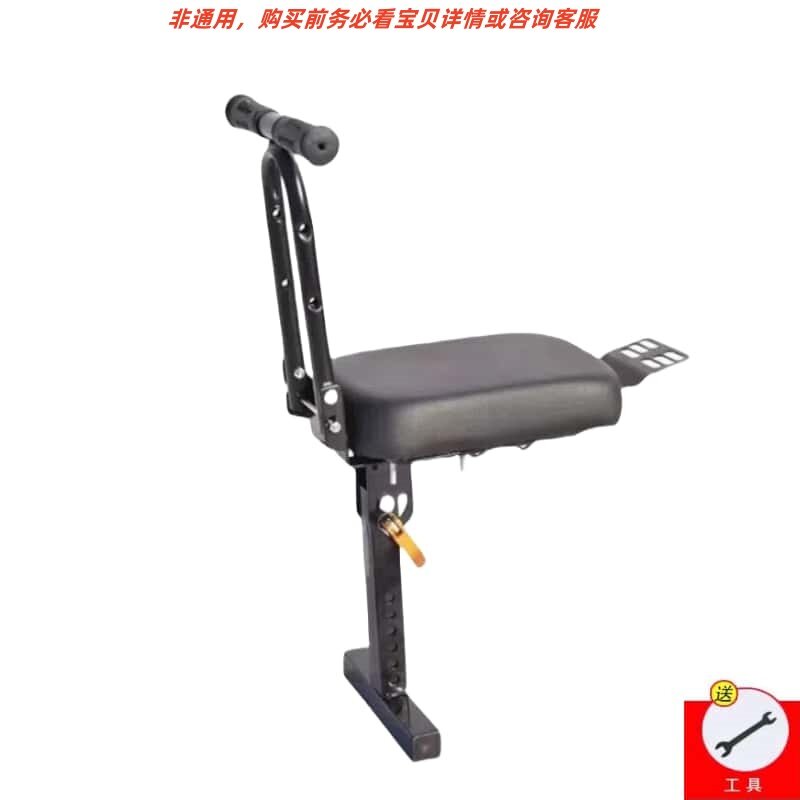 Электросамокат Электровелосипед Детское сиденье Переднее крепление Аккумуляторное велосипедное сиденье для ребенка Мотоциклетное детское сиденье Складное