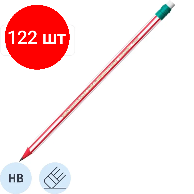 Комплект 122 штук, Карандаш чернографитный BIC Evolution Stripes с ластиком