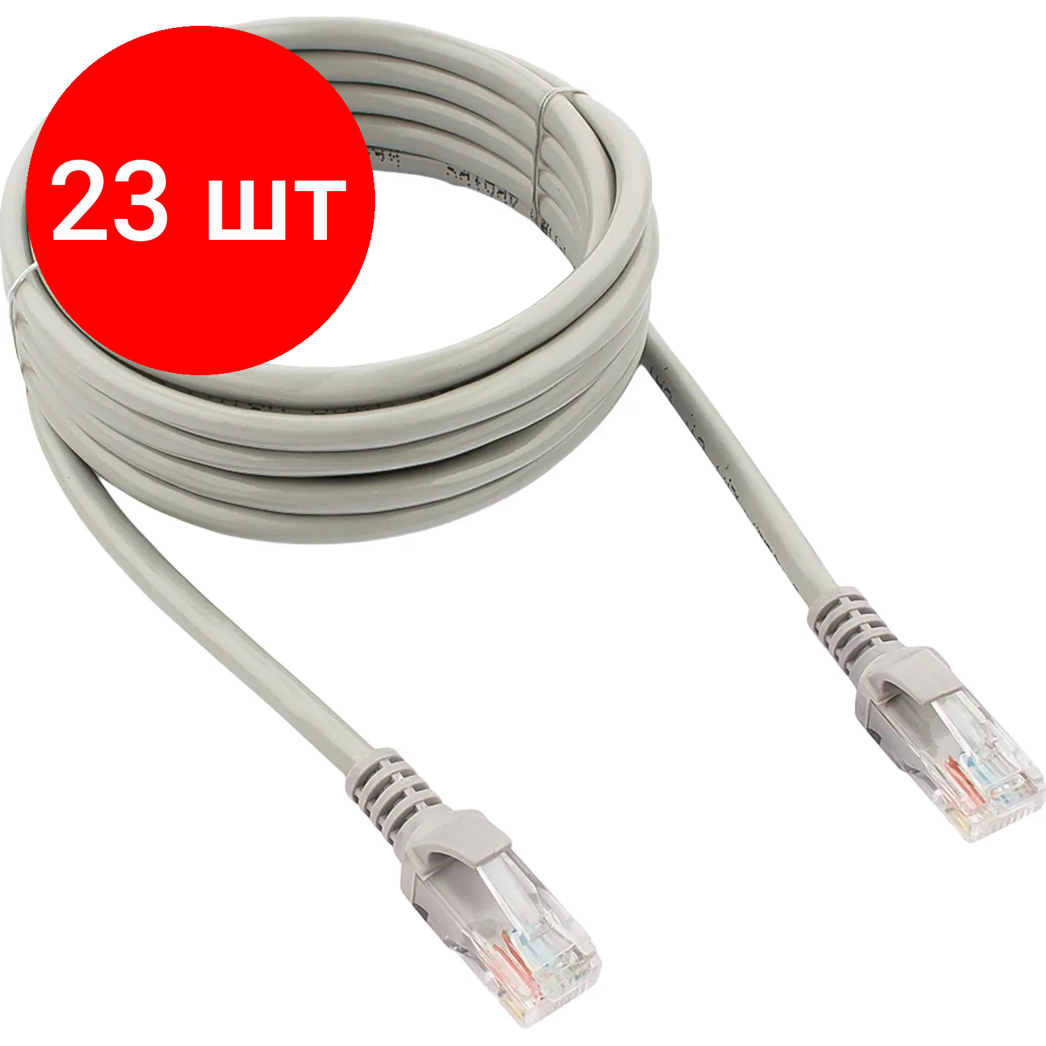 Комплект 23 штук, Патч-корд UTP Cablexpert PP10-3M кат.5e, 3м, литой, (серый)